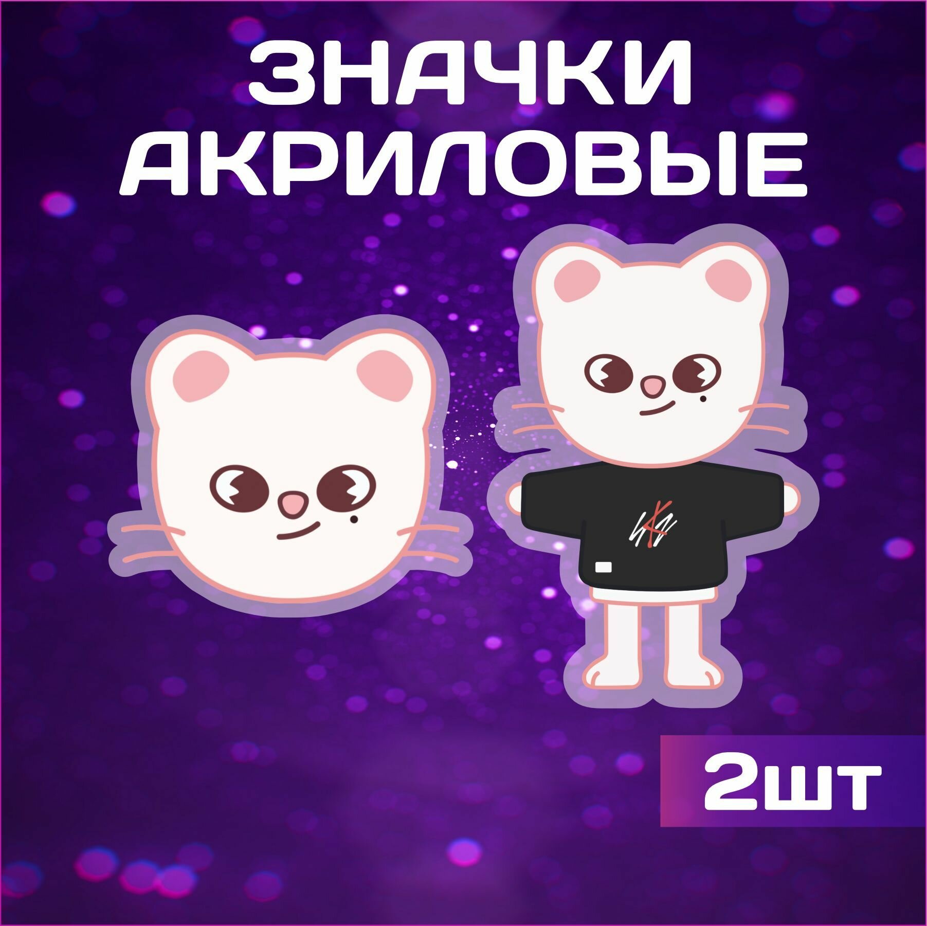 Набор значков OK-REAL