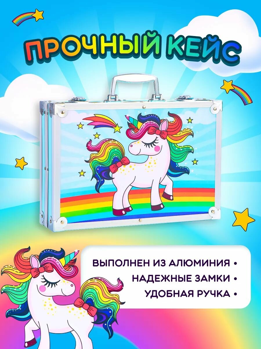Набор для рисования и творчества — фото 1