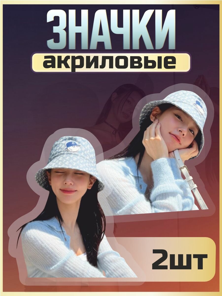 Набор значков OK-REAL