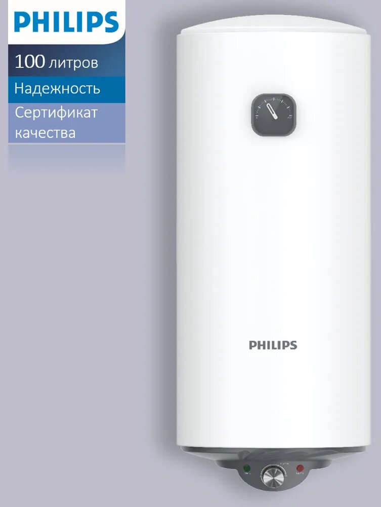 Водонагреватель электрический накопительный PHILIPS серии UltraHeat Round, AWH1603/51(100DA), белый