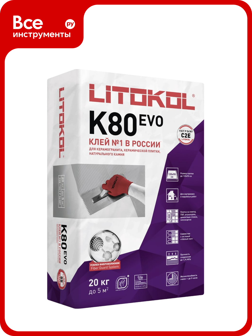 Клеевая смесь LITOKOL LitoFlex K80 класс C2E, 20 кг 75100007