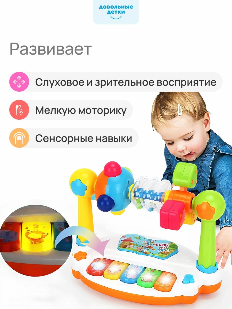 Интерактивная игрушка — фото 1