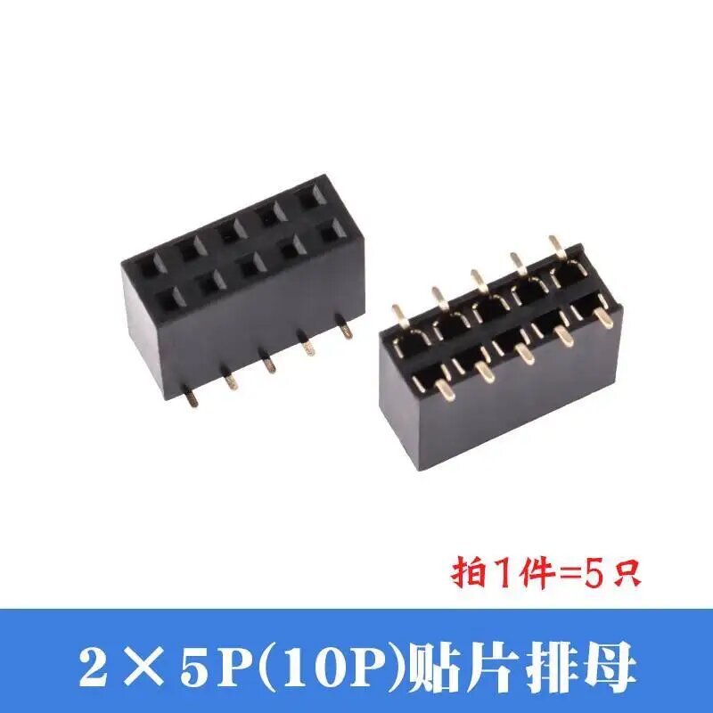 5 шт. SMD двухрядный гнездовой разъем 2,54 мм 2X40p 2 5P 2.54mm SMD Fema