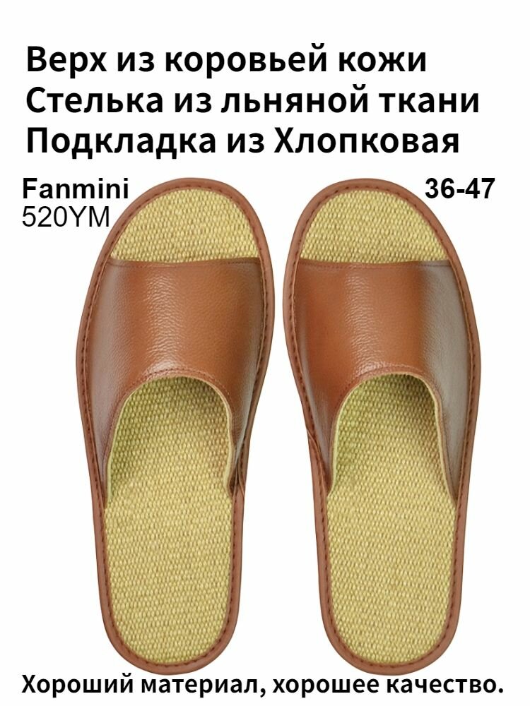 Тапочки, размер Длина подошвы【28】, коричневый