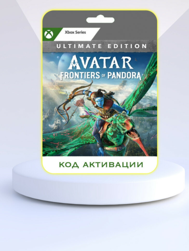 Игра Avatar: Frontiers of Pandora Ultimate Edition Xbox Series X|S (Цифровая версия, регион учетной записи - США)
