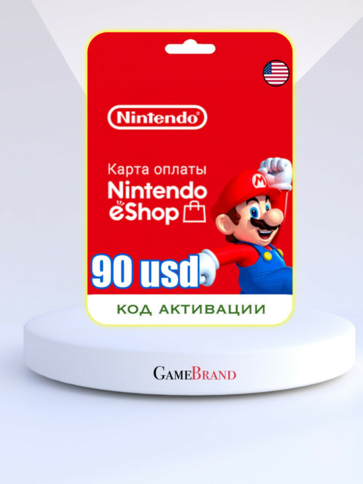 Карта пополнения eSHOP - 90 USD Nintendo (Цифровая версия, регион активации - США)