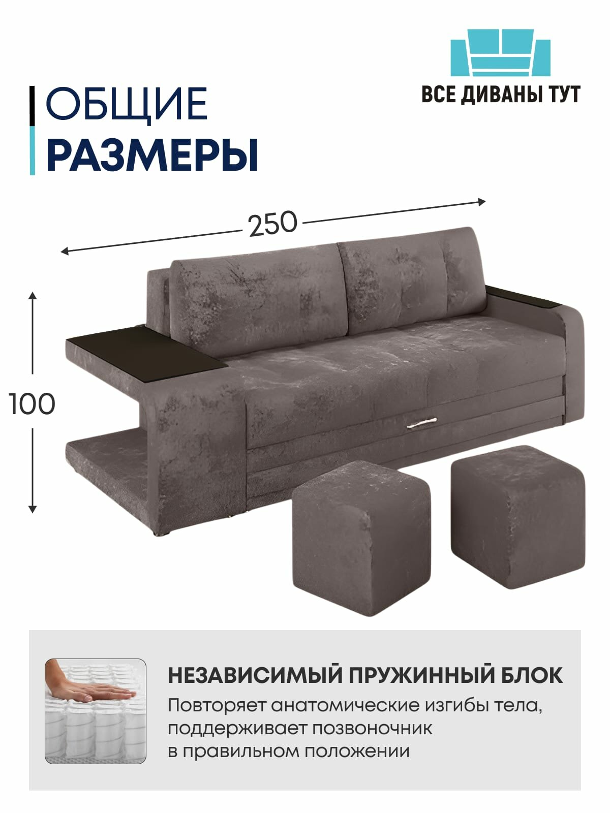 Прямой кровать диван Турин , с пуфами, независимый пружинный блок , мягкие подлокотники