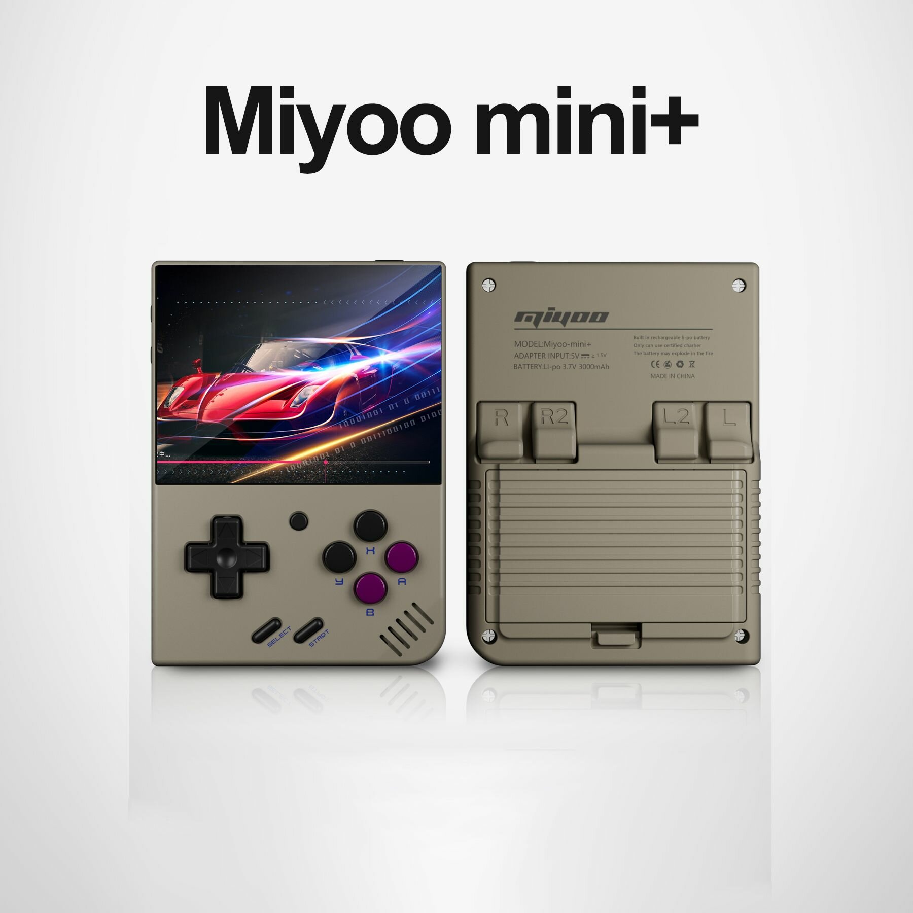 Игровая консоль