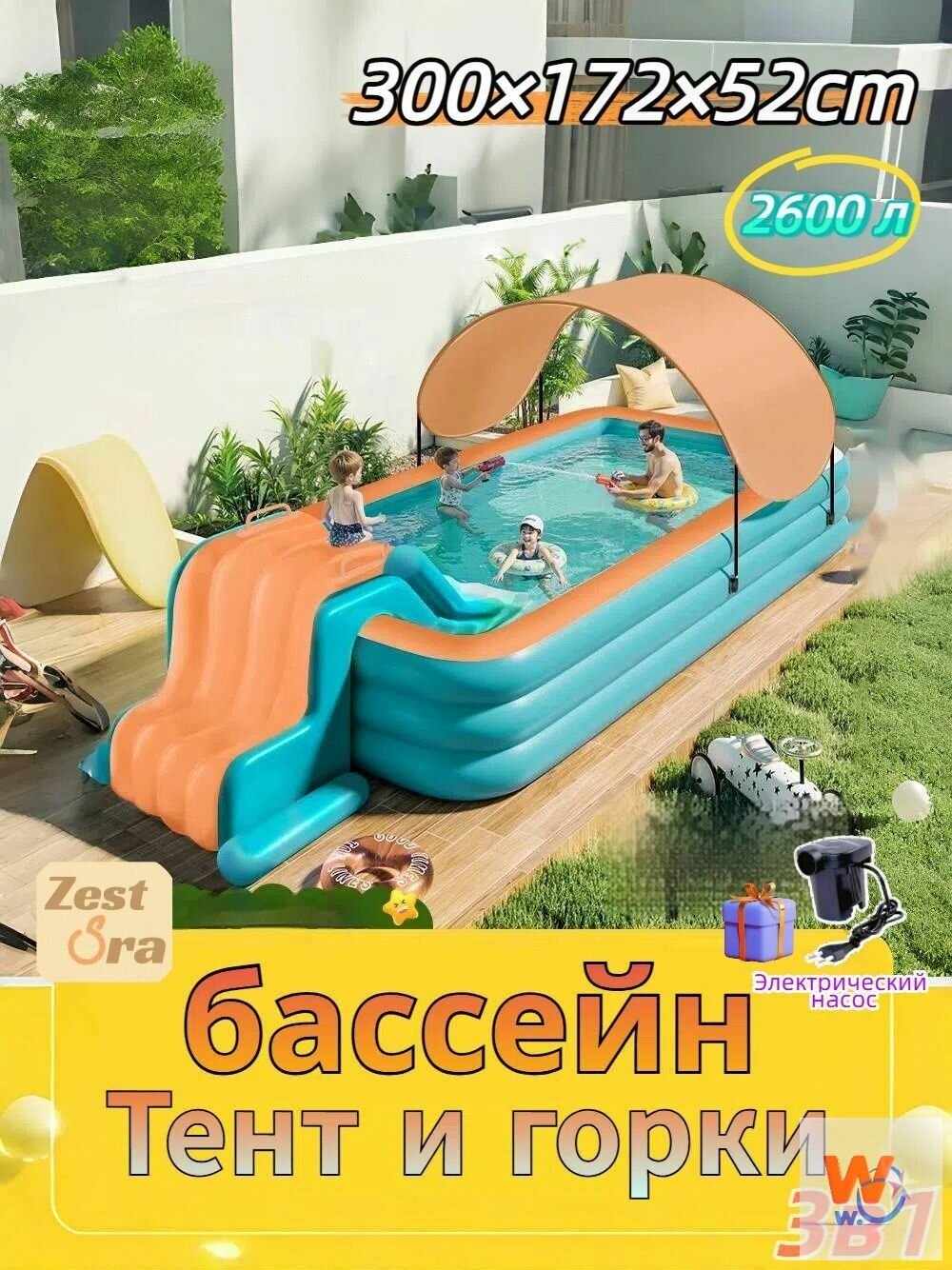 Надувной бассейн 300 см , прочный ПВХ, для дачи, летние, с навесом и горкой