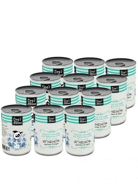 Dog`s Menu 12 шт по 340 г консервы для взрослых собак с ягненком кусочки в соусе