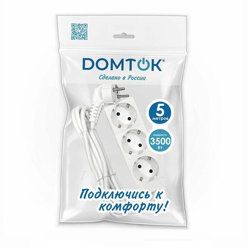 Удлинитель 3х5м с заземл. 16А IP20 3.5кВт ПВС 3х1 бел. DOMTOK 2392