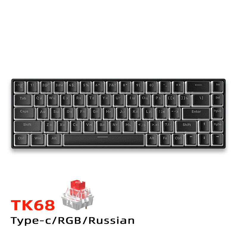 Русская настраиваемая механическая клавиатура для электронных спортивов TK68