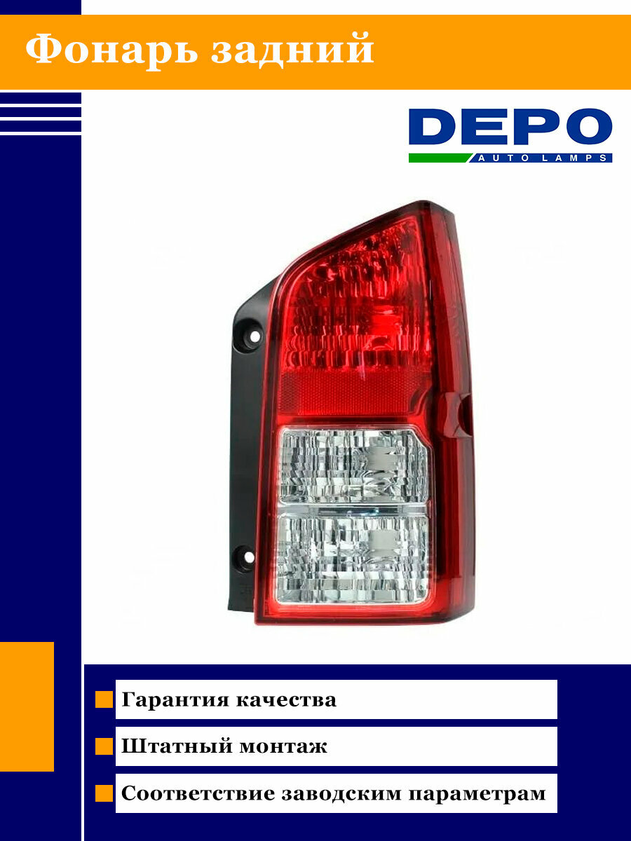 Фонарь задний правый DEPO 215-19J3R-LD-UE