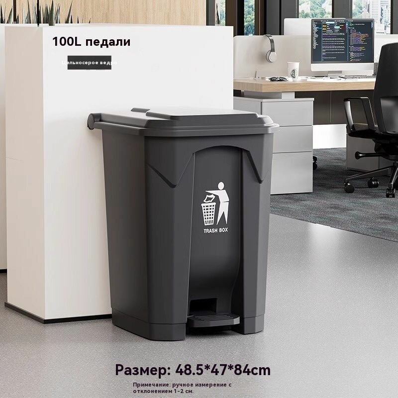 Мусорный бак, серый 100 л, 1 шт