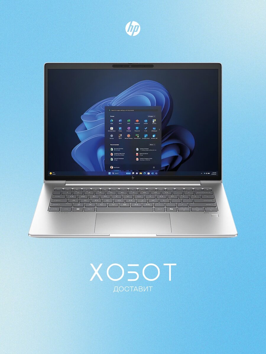 Ноутбук HP EliteBook 640 G11 (A23E7EA#BH5)