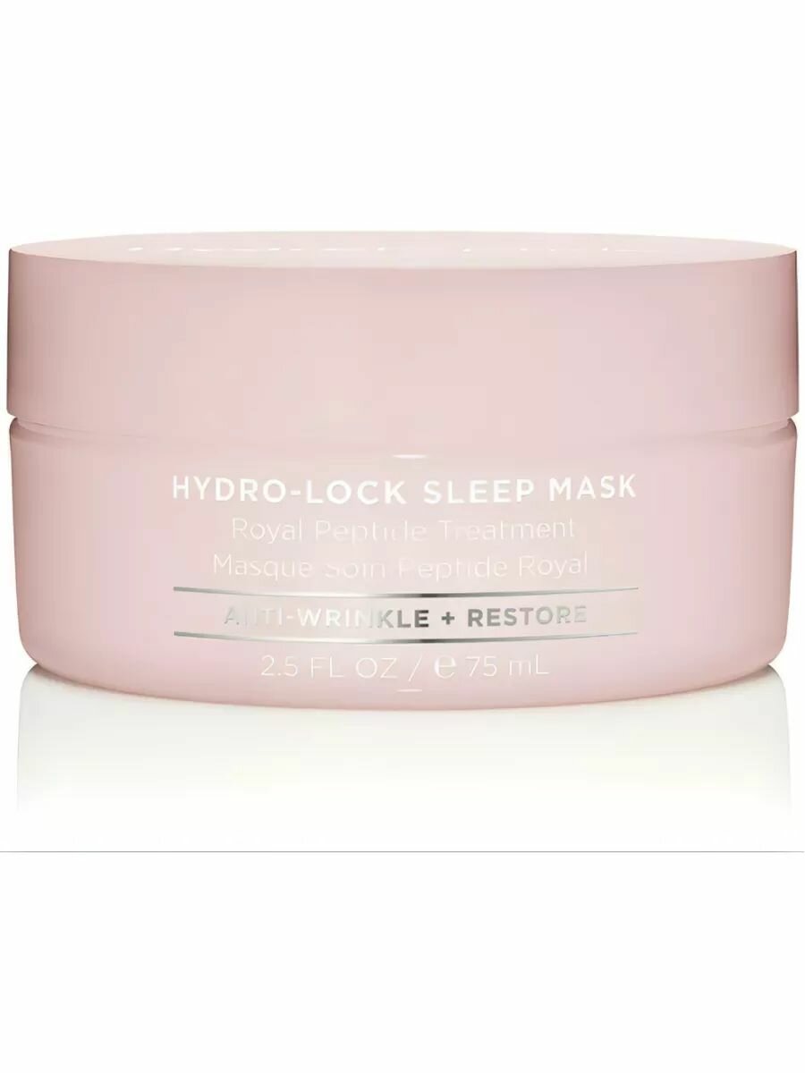 HP Hydro-Lock Sleep Mask Ночная маска с «королевским» пептидом для интенсивной биоревитализации кожи 75мл