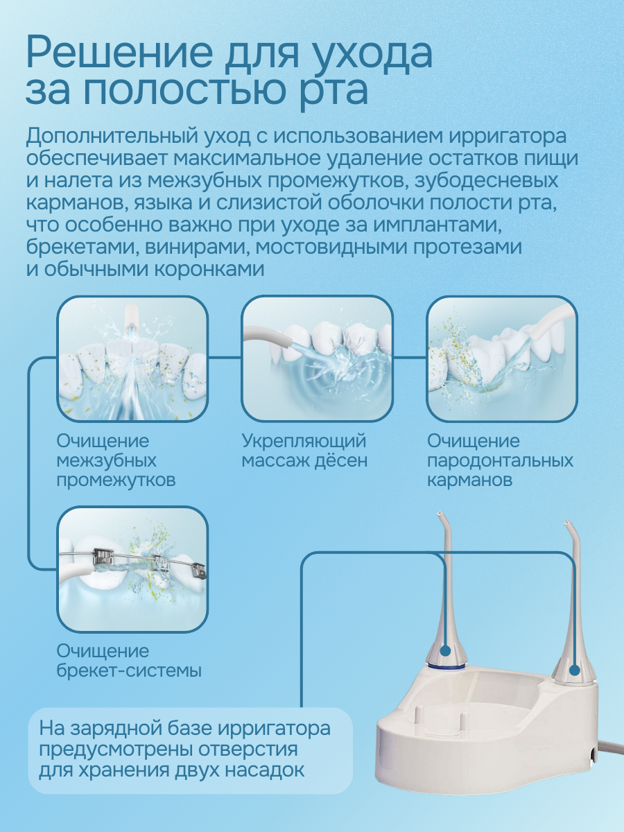Ирригатор Panasonic EW1313G — фото 1