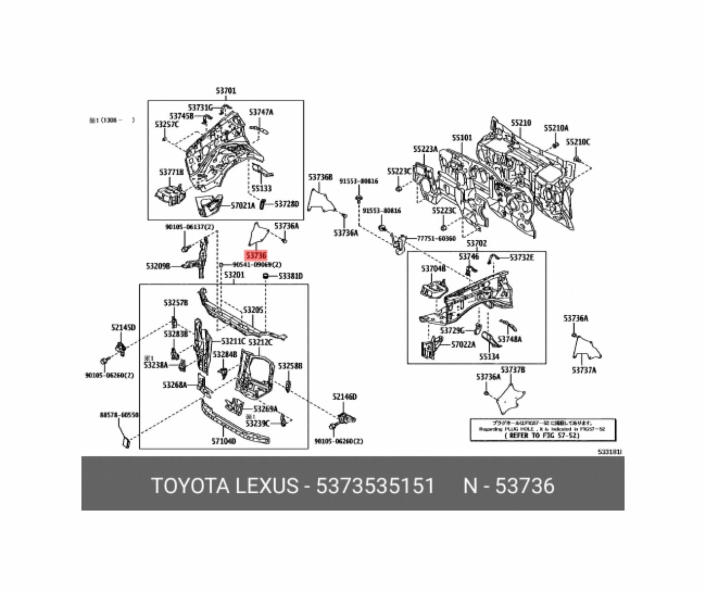 Уплотнитель(Toyota 5373535151)