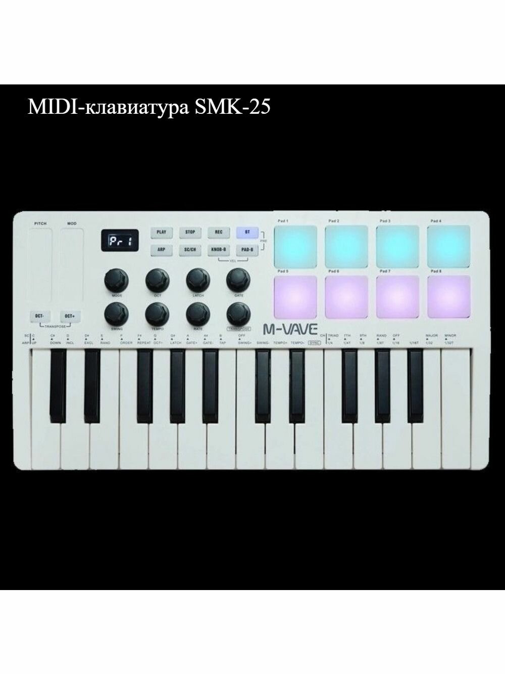 MIDI-клавиатура SMK-25