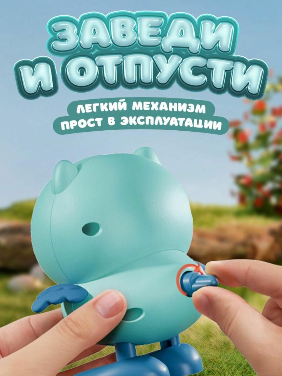 Интерактивная игрушка — фото 1