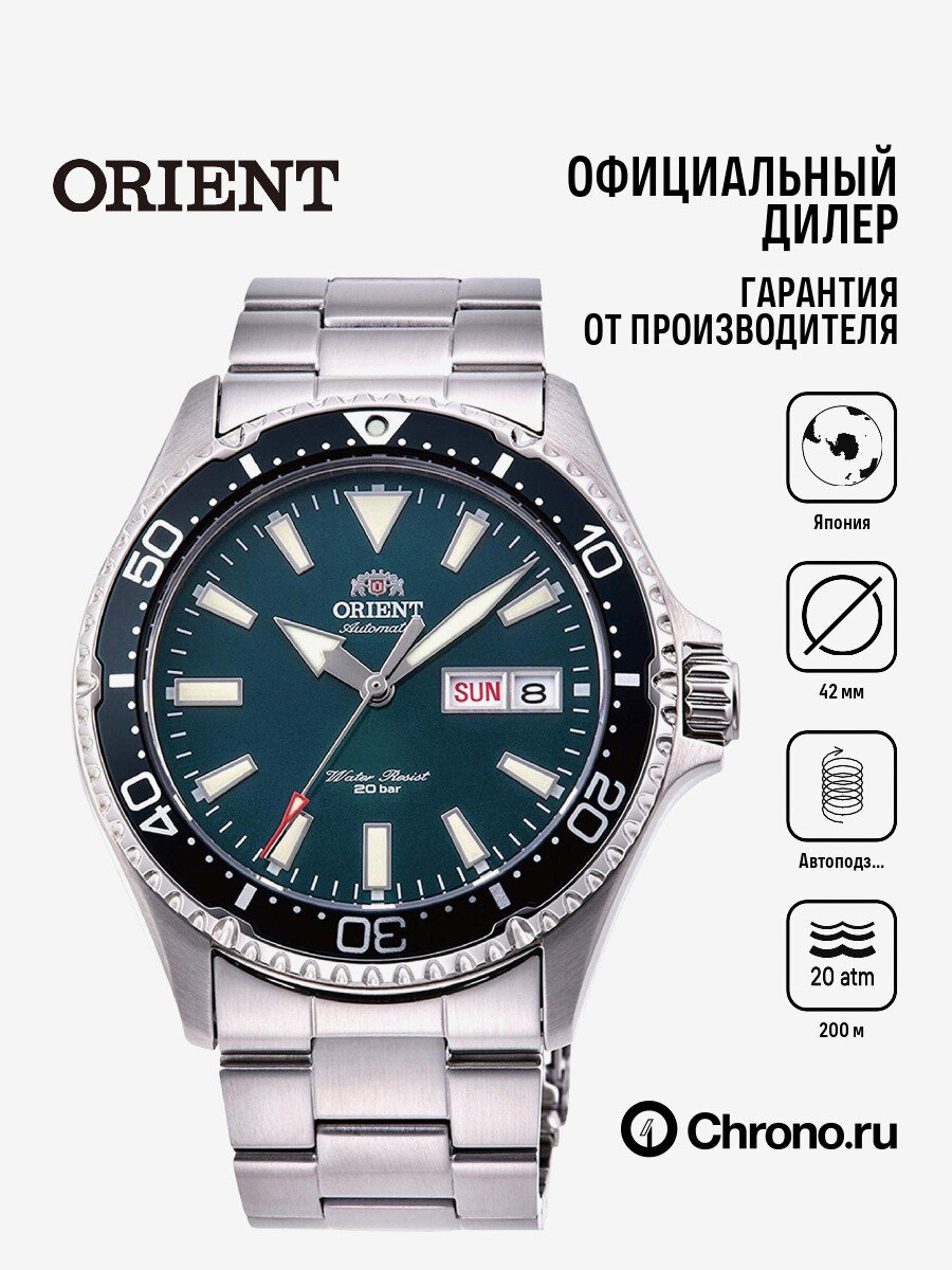 Наручные часы Diving Sports