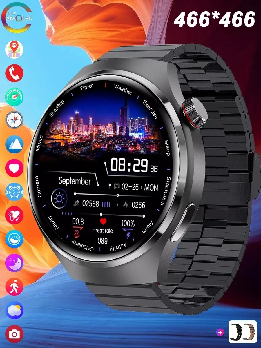 Умные Cмарт часы круглые smart watch GT4 PRO GPS