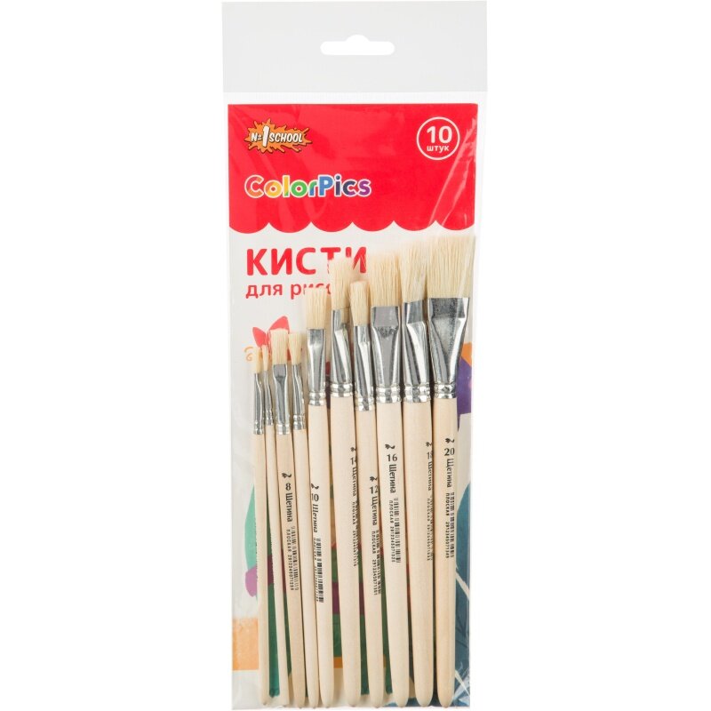 Кисти №1 School "ColorPics", щетина №2-20, 10 шт