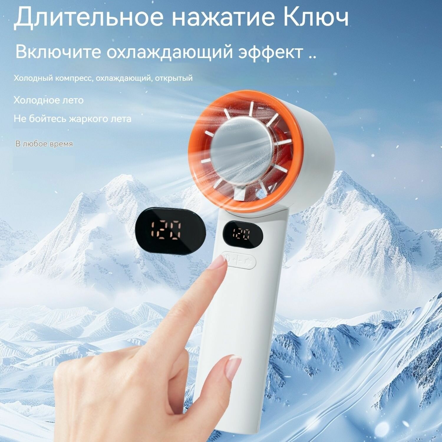 ONE 10 Настольный вентилятор Портативный ручной вентилятор Функция сжатия льда +регулировка скорости на 120 градусов USB аккумуляторный мини-вентилятор, подарок для женщин и мужчин, белое