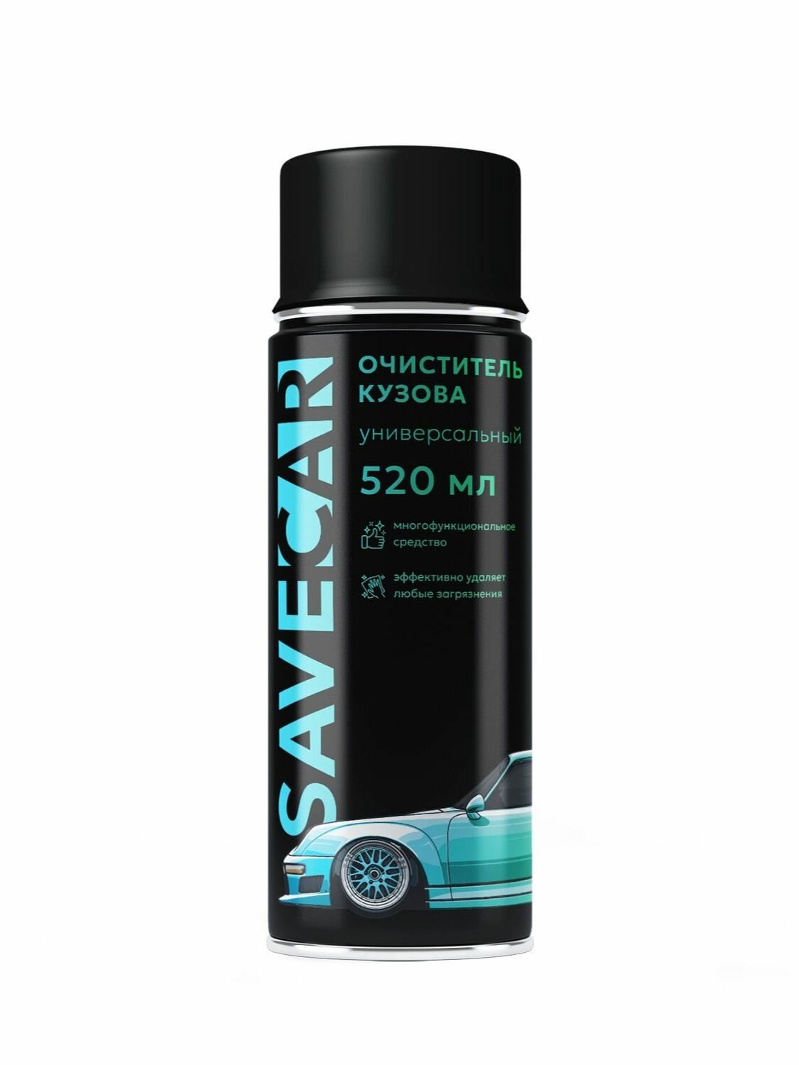 Очиститель кузова универсальный SAVECAR в аэрозоли 520 мл