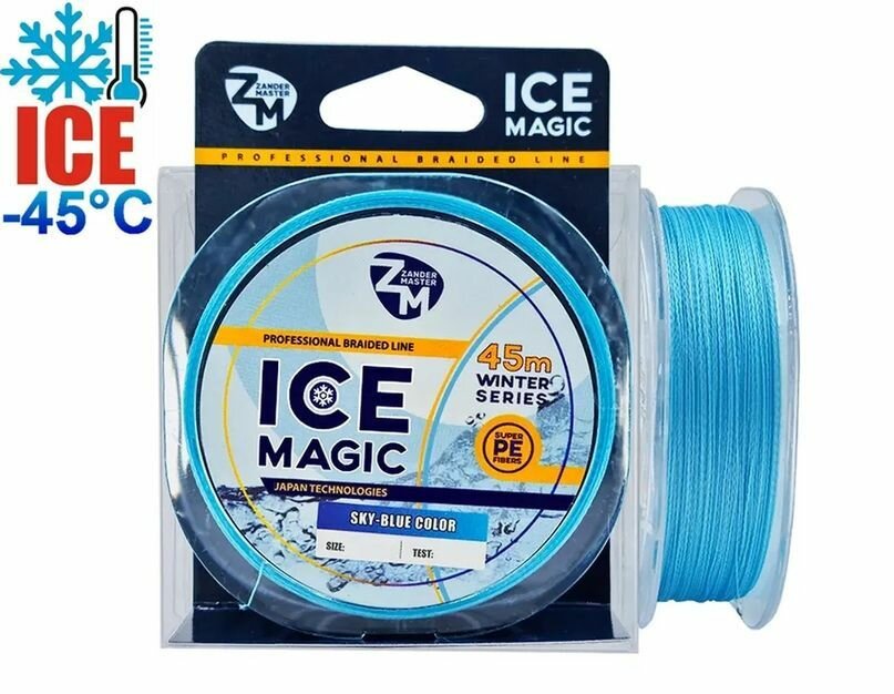 Шнур плетенный зимний ICE MAGIC 45 метров, 0,18 мм, 10.71 кг, Zander master