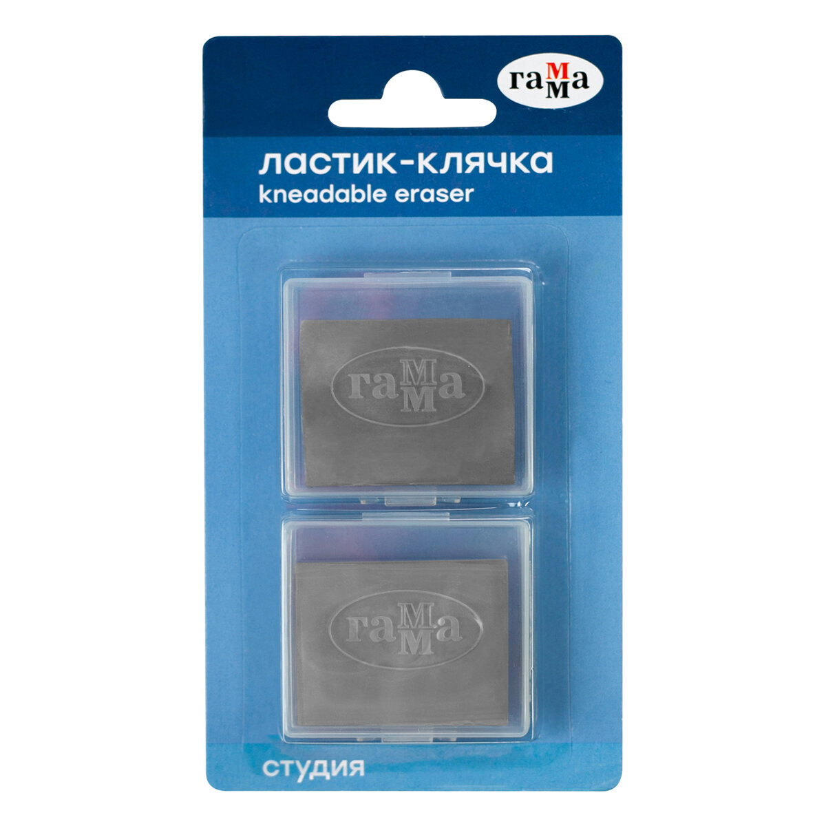 Ластик-клячка Гамма "Студия", 40x35x10мм, серый, 2шт, пластик. контейнер, блистер (260722_04)