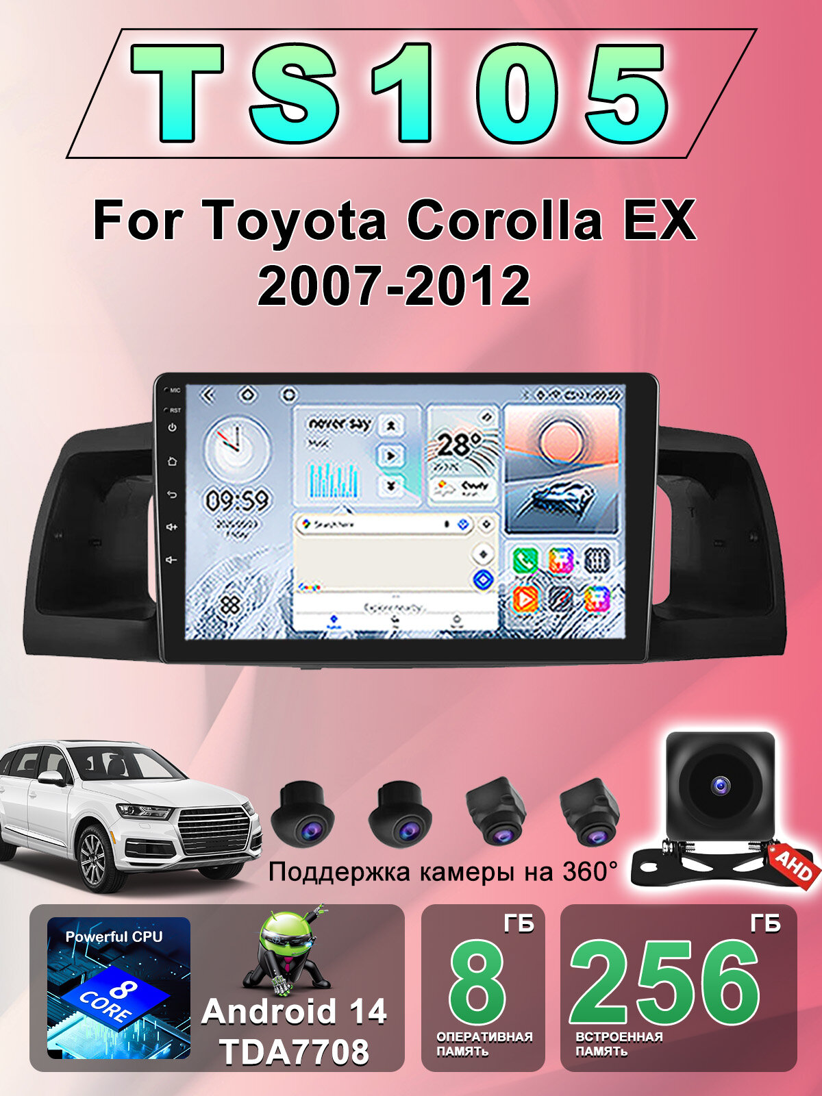 Штатная Магнитола TS105 для Toyota Corolla EX 2007-2012, с камерой заднего вида. QLED экран 9 дюймов, Wifi 2din с сенсорным экраном, usb и блютузом