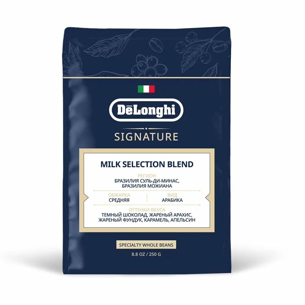 Кофе в зернах DeLonghi Milk Selection Blend 250г