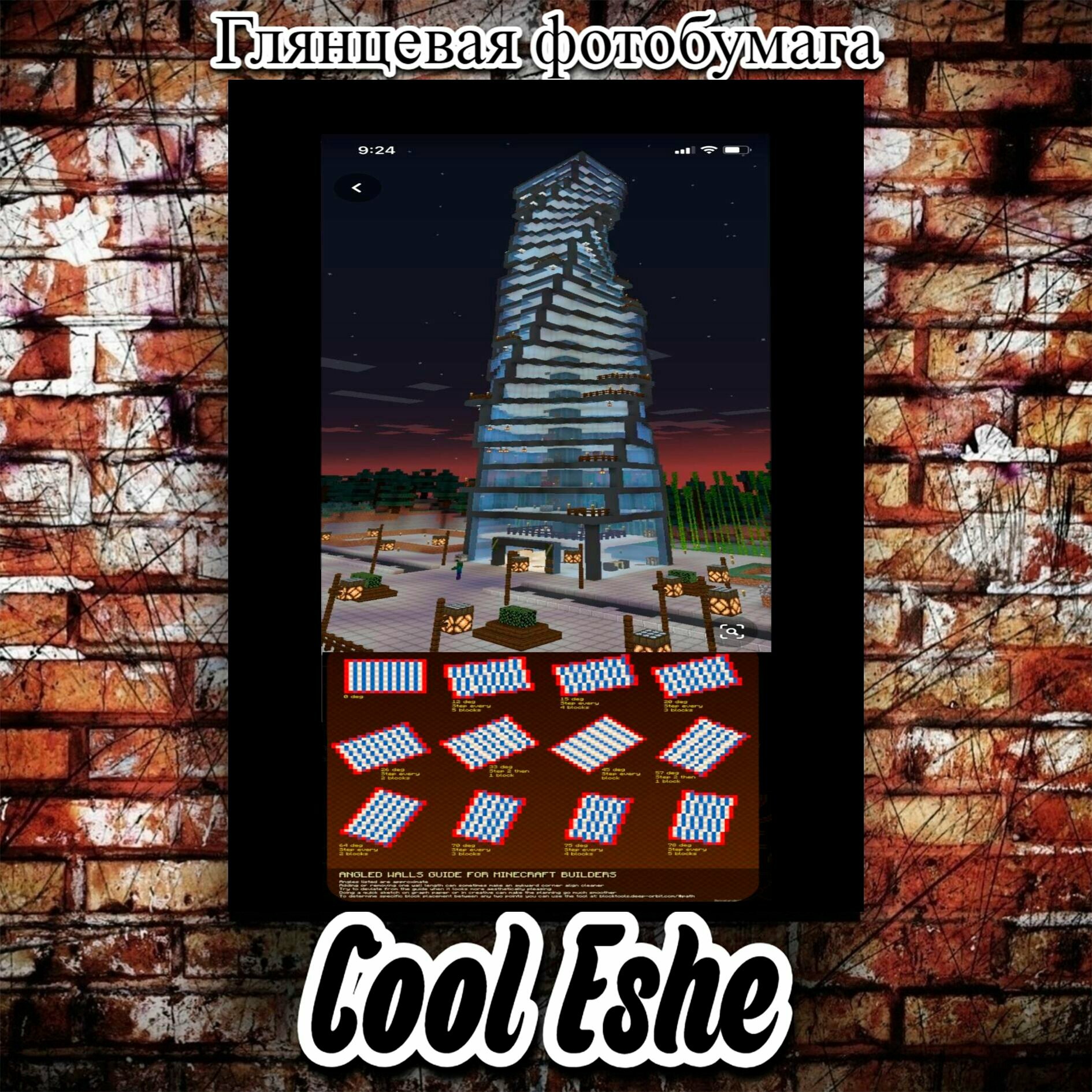 Постер "Архитектура, блочная, креатив, арт" из коллекции "Креатив" А3