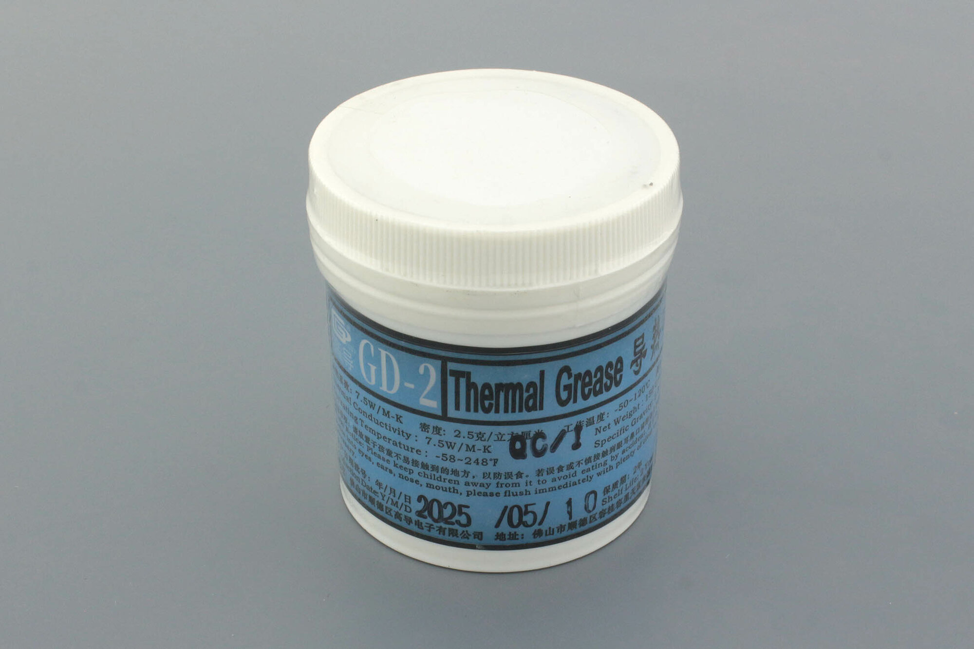 Термопаста GD-2 150 грамм банка