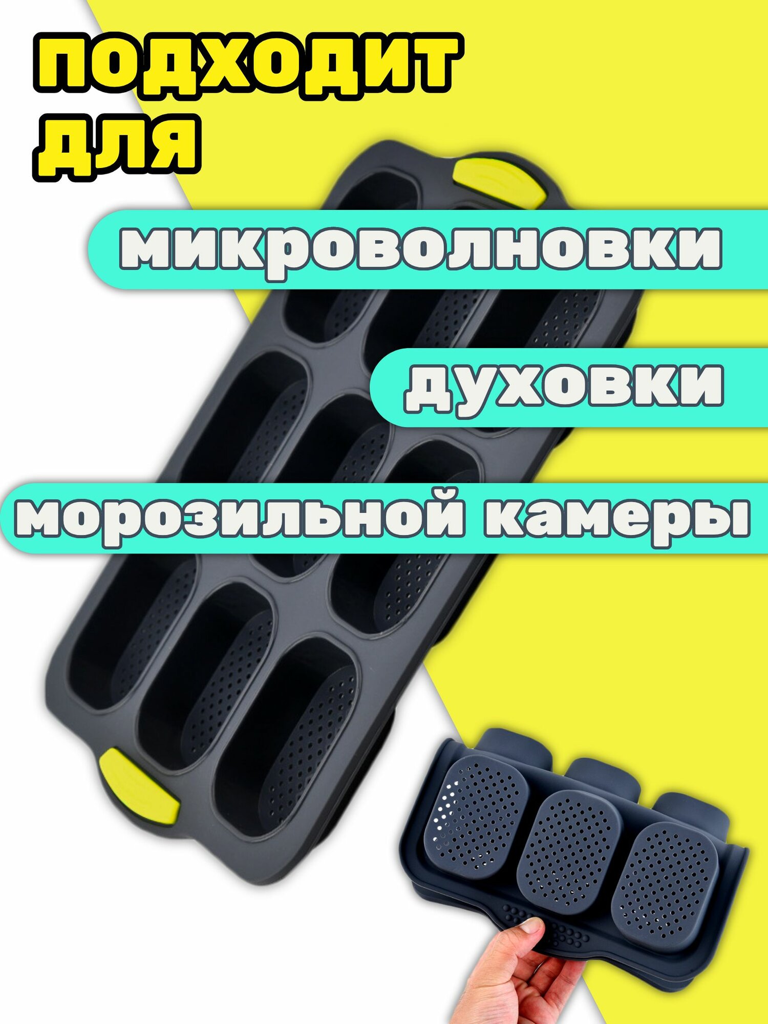 Форма для выпечки — фото 1