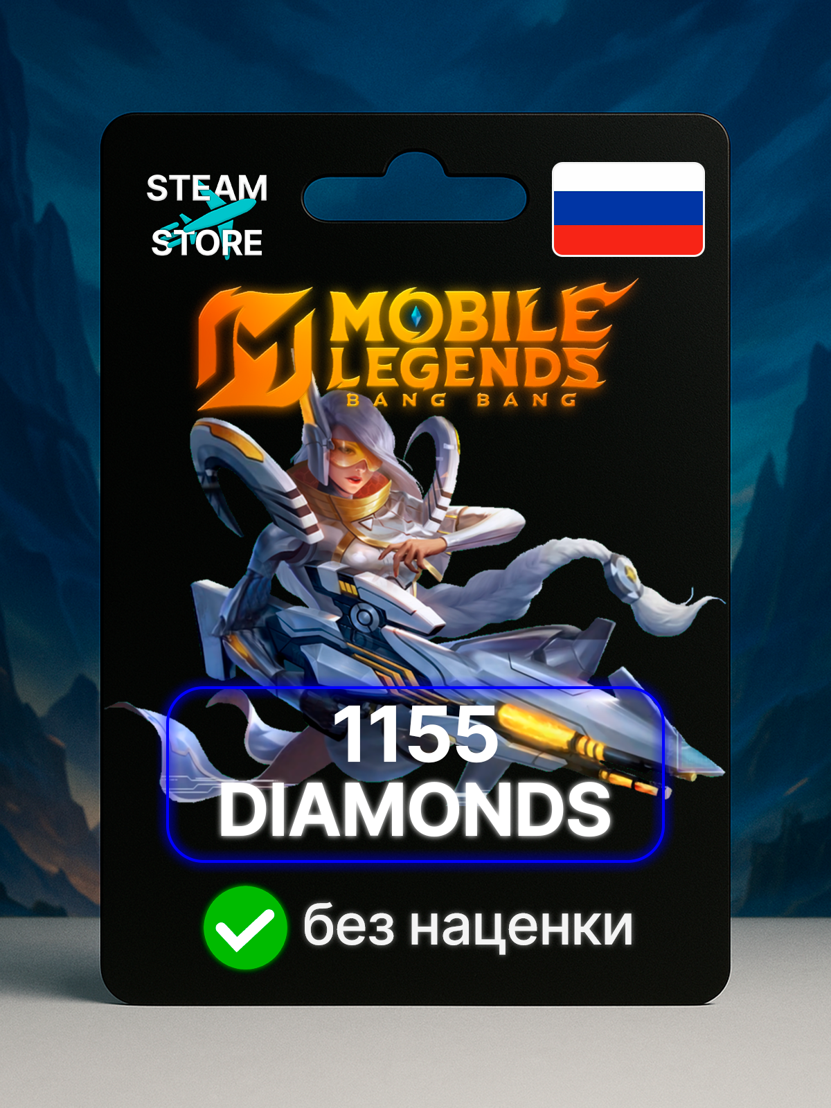 Подарочная карта оплаты Mobile Legends: Bang Bang Voucher на 1155 Diamonds | Все страны | оригинальный код РФ/СНГ