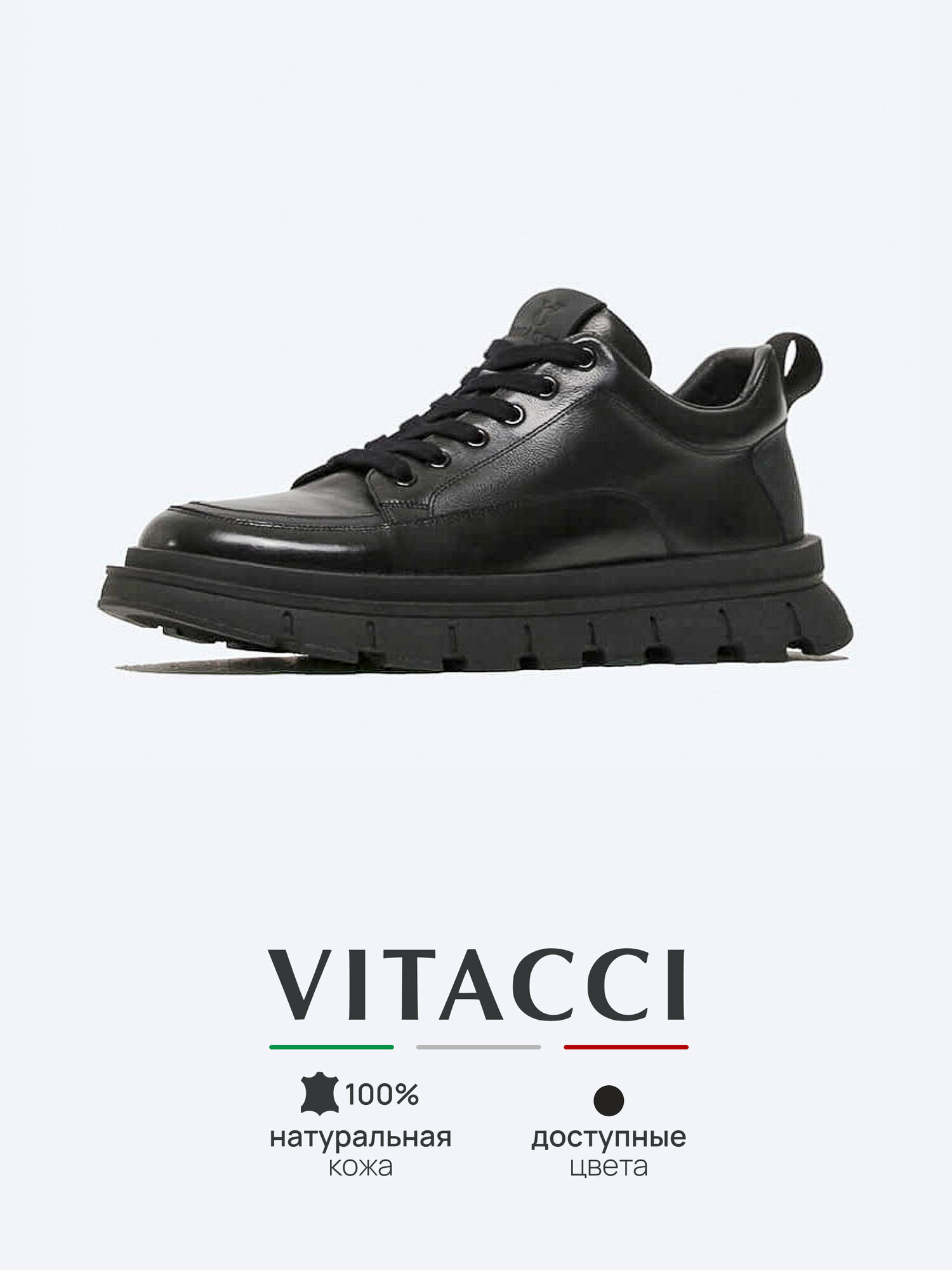 Полуботинки дерби VITACCI