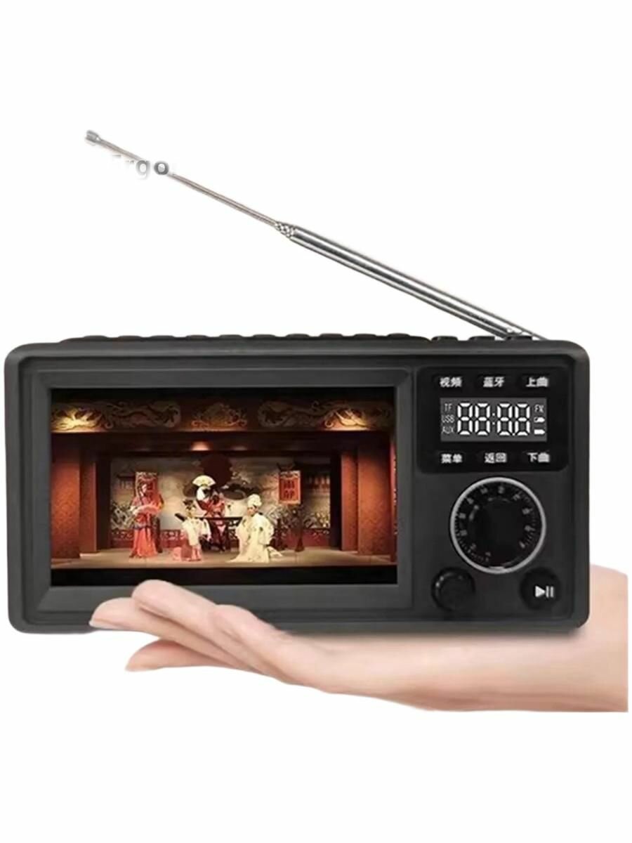 4,3-дюймовый портативный bluetooth-видео-радиоприемник с высоким разрешением