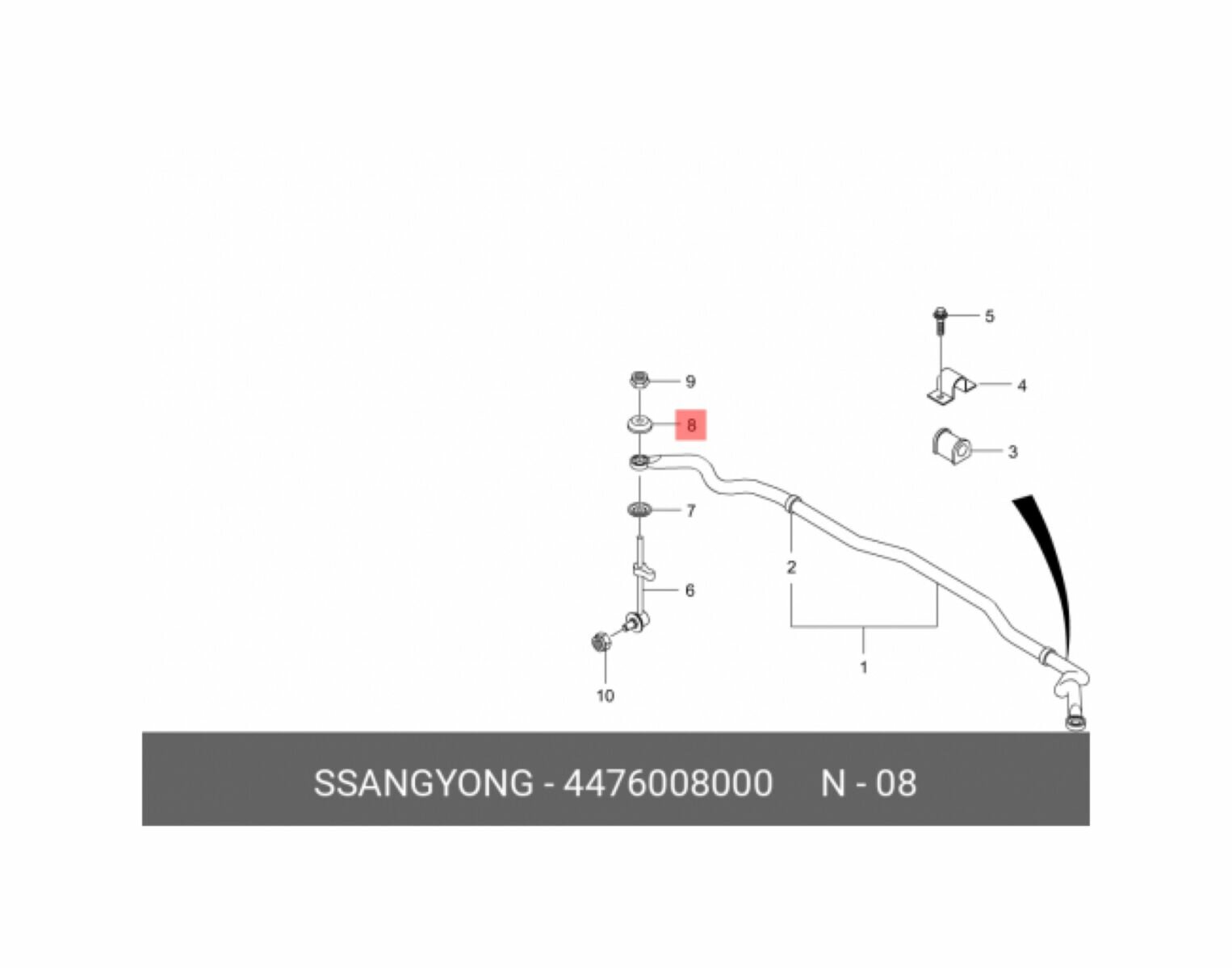 Втулка Стойки Стабилизатора, Переднего [Org](Ssangyong 4476008000)