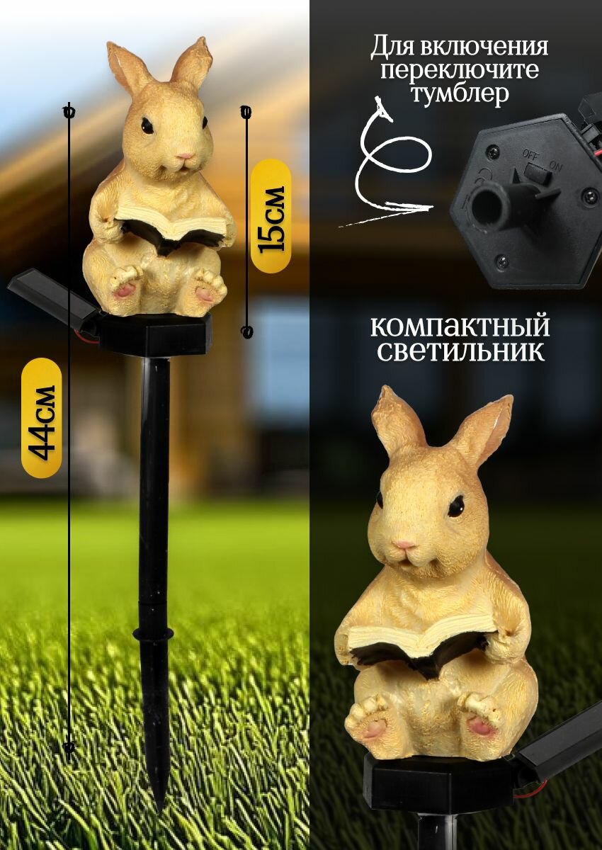 Уличный светильник — фото 1