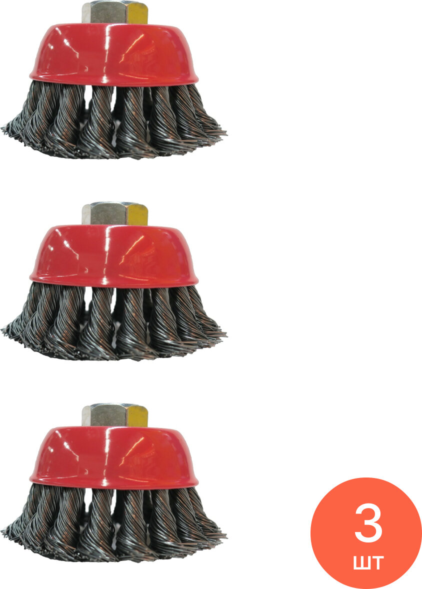 Щетка крацовка ORIENTCRAFT / Ориенткрафт для МШУ, чашка, витая стальная, 65мм / инструменты (комплект из 3 шт)