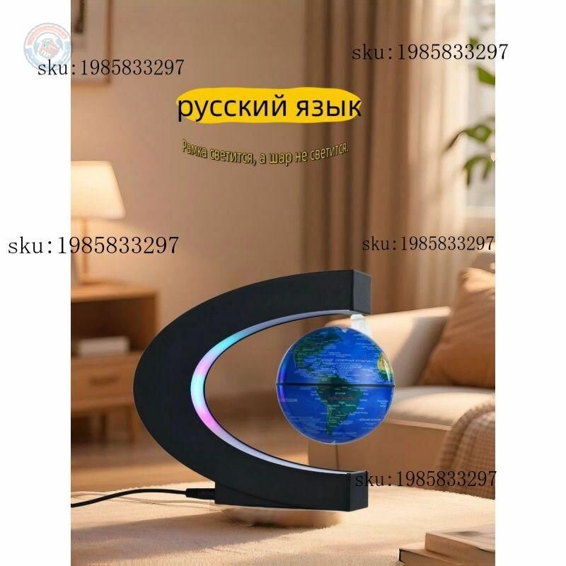 Глобус с магнитной левитацией парящий декор для дома и офиса, уникальный подарок с эффектом невесомости