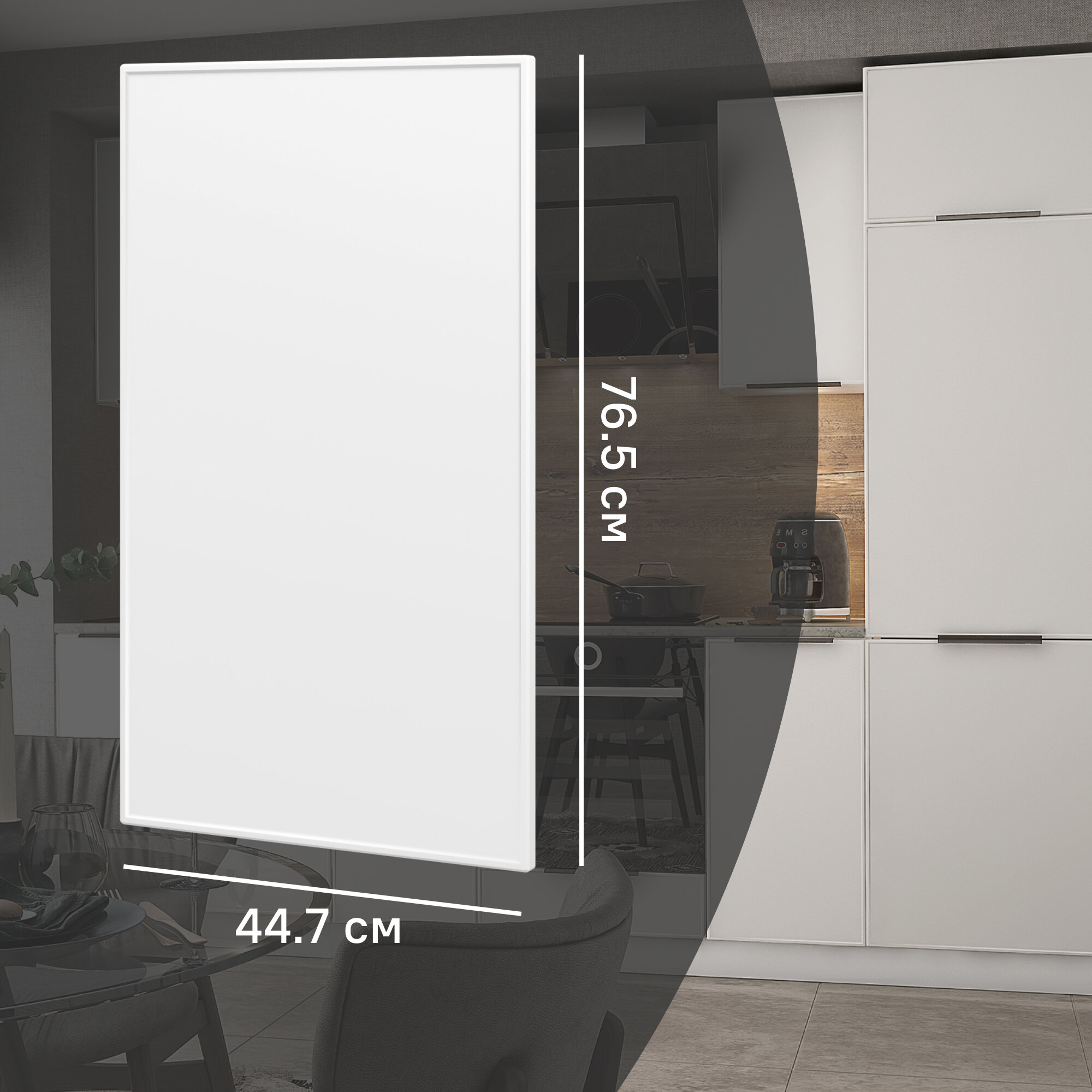 Фасад для кухонного шкафа Инта 44.7x76.5 см Delinia ID МДФ цвет белый