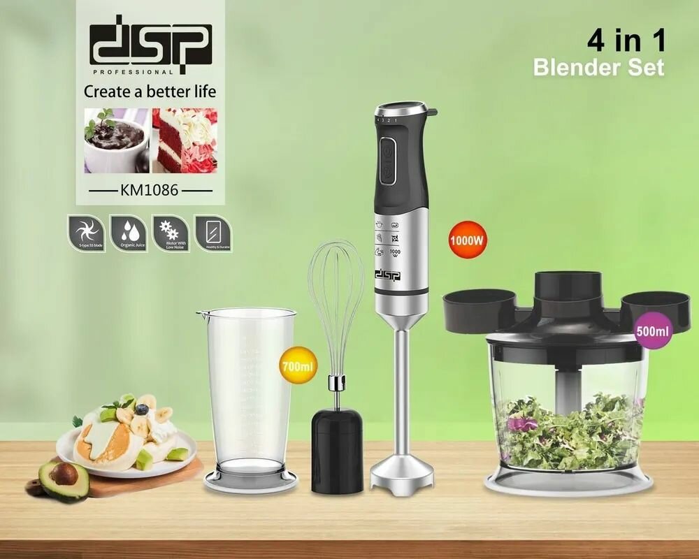 Погружной блендер DSP KM-1086, 1000Вт