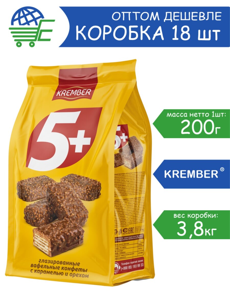 5+ Конфеты вафельные глазированные с карамелью и орехом 200г х 18шт