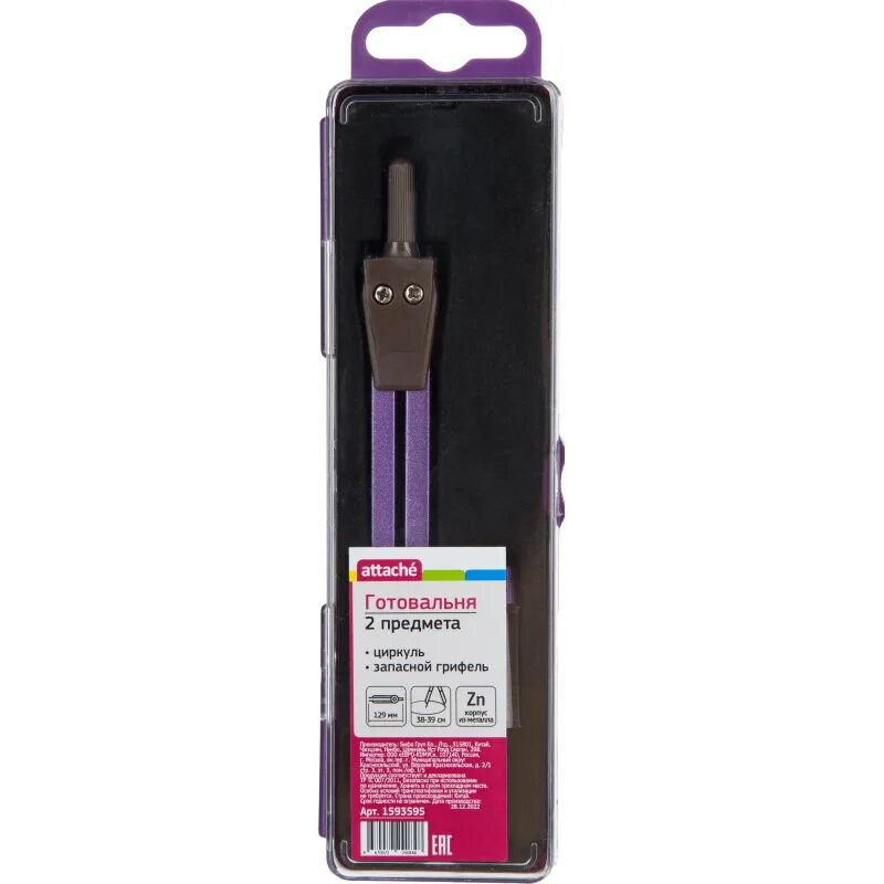 Готовальня Attache BF-A5 2пр/наб, циркуль 129 мм, фиолет, пласт. пенал, европодв 1593595
