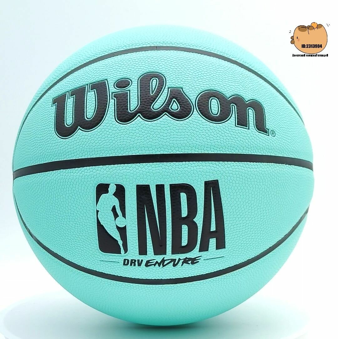 Мяч баскетбольный Wilson NBA DRV Endure