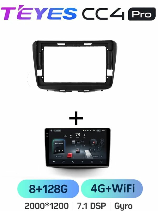 Магнитола Teyes CC4 Pro 8/128 Gb 9 дюймов для Suzuki Baleno 2 2015-2022