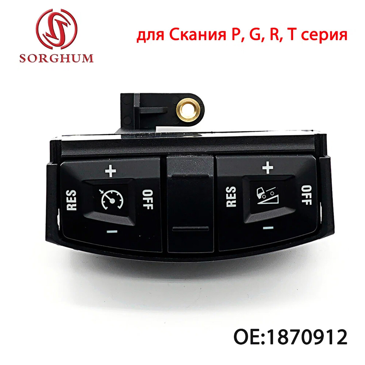 Многофункциональный переключатель клавиш рулевого колеса для Скания P, G, R, T серия 1870912